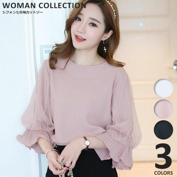 商品名：シフォン七分袖カットソー/chiffon three-quarter sleeve cut(サイズ)S　総丈約52cm　胸囲約92cm　肩幅約36cm　袖丈約40cmM　総丈約53cm　胸囲約94cm　肩幅約37cm　袖丈約40cm...