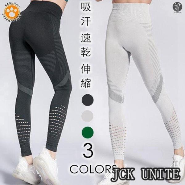 スポーツレギンス ヨガパンツ レディース ヨガパンツ スパッツ フィットネス スポーツウェア ジム ランニング ジョギング ウォキング 薄手 ロング丈 美脚 吸汗 速乾 伸縮 chunwei05【サイズ】S,M,L,XL【カラー】グレー、グ...