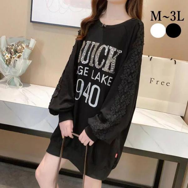 サイズ（約cm） 着丈 バスト 袖丈  M 75 112 70  L 76 116 71  2L(XL) 77 120 72  3L(2XL) 78 124 73  ■素材　　   　ポリエステル:75%　　　コットン:25%  ■生地備考...