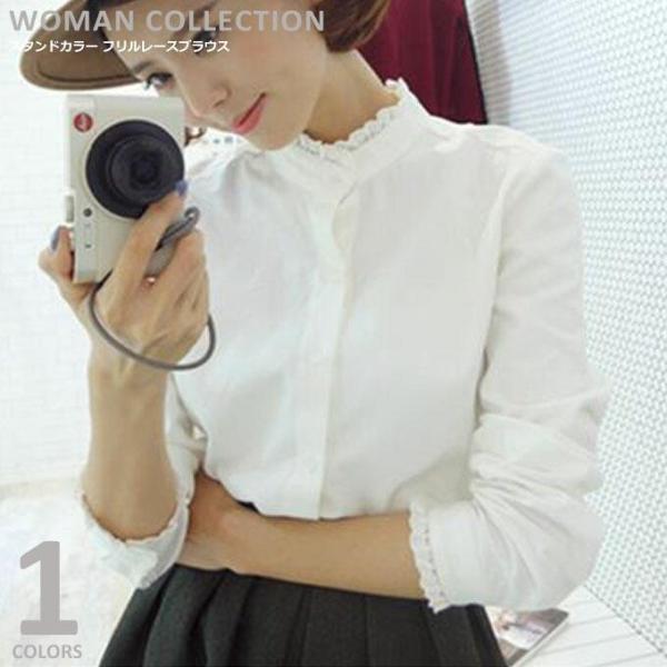 商品名：スタンドカラー フリルレースブラウスStand up collar ruffle lace blouse(サイズ)S前丈約57cm　後丈約69.5cm　胸囲約98cm　肩幅約41cm　袖丈約54.5cm　ネック高さ約4.5cmM前丈...