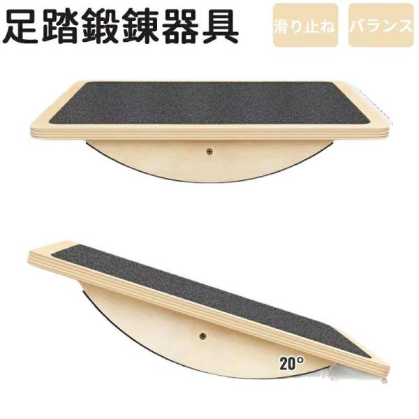 ◆【商品説明】トレーニングの挑戦を強化する 静音ステッパーは初心者、高齢者、バランス能力に問題がある人に最適で、バランス能力、運動協調能力、体重配分、体幹の強さを鍛えます。多機能トレーニングツール ステッパー健康器具は、腕立て伏せ、スクワッ...