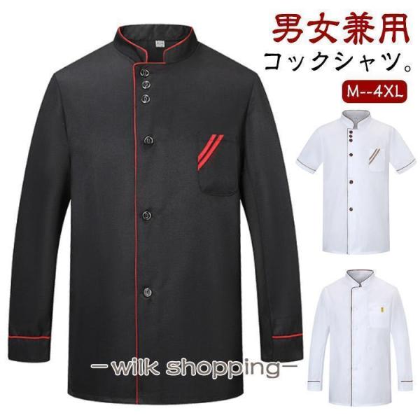 【M】おすすめ身長165-170cm おすすめ体重50-60kg【L】おすすめ身長170-175cm おすすめ体重60-65kg【XL】おすすめ身長175-180cm おすすめ体重65-75kg【2XL】おすすめ身長180-185cm おす...