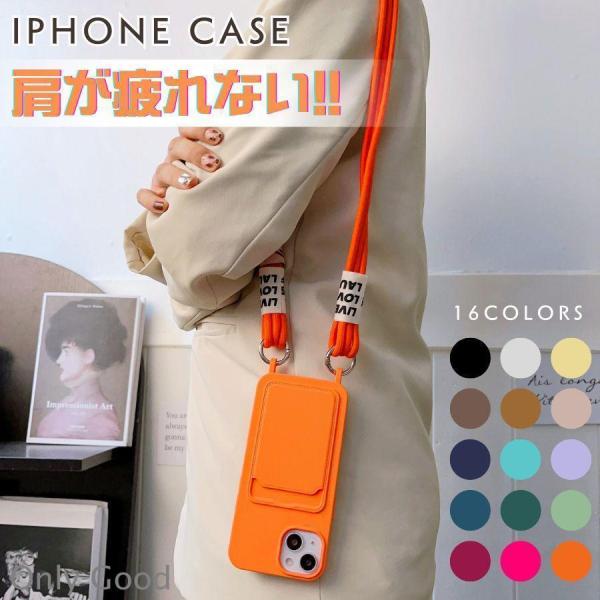 商品詳細商品名スマホケース 対応機種 iPhone 15 Pro Max (2023年09月12日) iPhone 15 Pro (2023年09月12日) iPhone 15 Plus (2023年09月12日) iPhone 15 (2...
