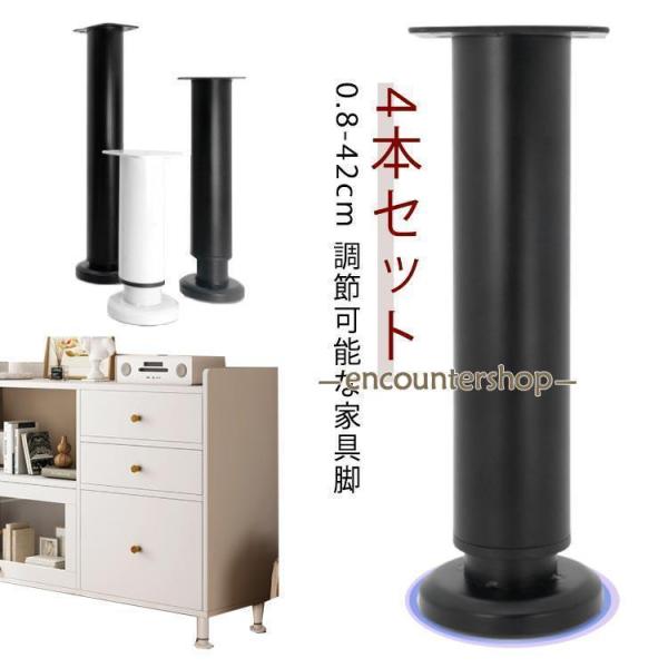 サイズ：高さ8-42cm 上部47*44mm爆買
