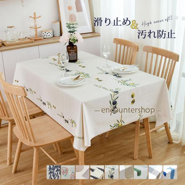 商品詳細:カラー:/A01/A02/A03/A04/A05/A06/A07/A08/A09サイズ:/約120*160cm/約137*225cm(+800円)■商品説明シンプルな柄から個性的な柄まで、豊富なデザイン展開。 季節やイベント、気分...