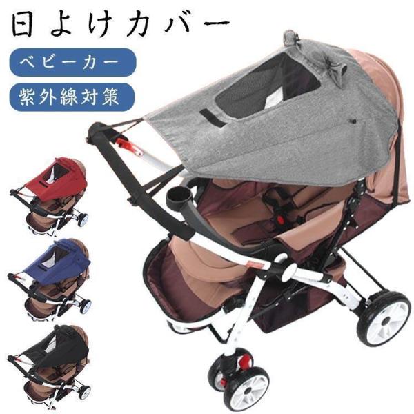 59*69cm　※サイズ表の実寸法は商品によって1-3cm程度の誤差がある場合がございます。爆買