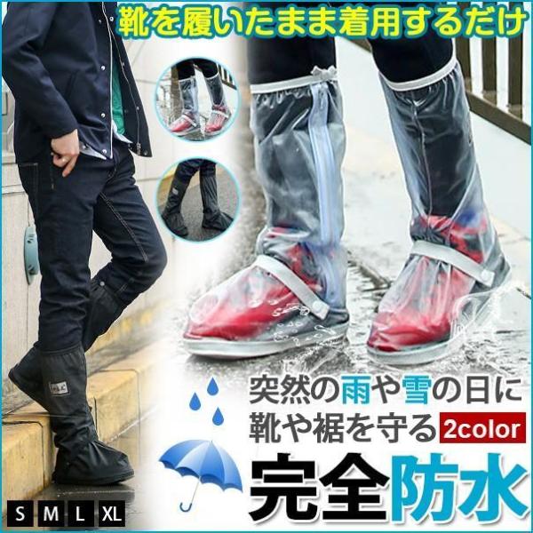 品番：jlyy2カラー：212ブラックサイズ：S(24.0・24.5cm)、M(25.0・25.5cm)、 L(26.0・26.5cm)、 XL(27.0・27.5cm)S(24.0・24.5cm)：適応サイズ／靴底約26.5cm×幅約10...