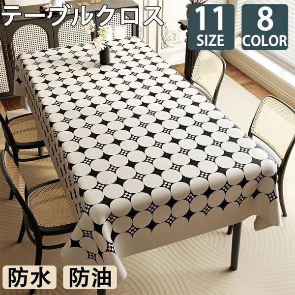 ◆【商品説明】◆【素材】PVC◆【カラー】全8色※折り畳みでのお届けです。開梱時は折りしわがございますが製品不良ではございません。ご利用されている間に自然と折りしわは消えていきます。◆主な素材にPVCを使用している為、軽くて防水防カビ性に優...