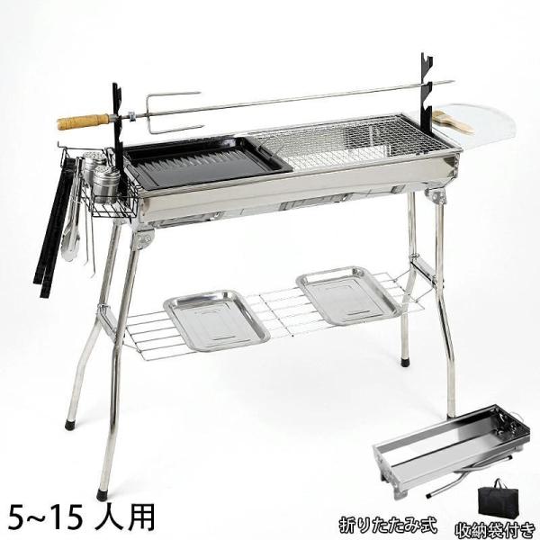 商品情報商品名：バーベキューコンロ★セット：4点セット 5点セット 6点セット 7点セット 8点セット★サイズ： (商品ページのサイズ詳細をご参照 )関連ワード：  バーベキューコンロ 大型 折りたたみ 4-8点セット 大人数用 ビッグ ポ...