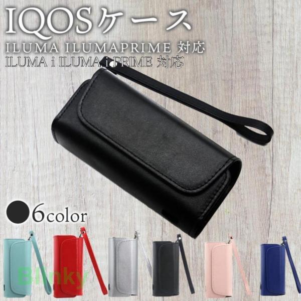 IQOS イルマ・イルマプライム・イルマi・イルマiプライム　専用ケースアイコス本体、ヒートスティックがまとめて収納可能なケースです・IQOSイルマ、プライムどちらにも対応した充電用ホールがあるので、ケースに入れたまま充電が可能なので実用性...