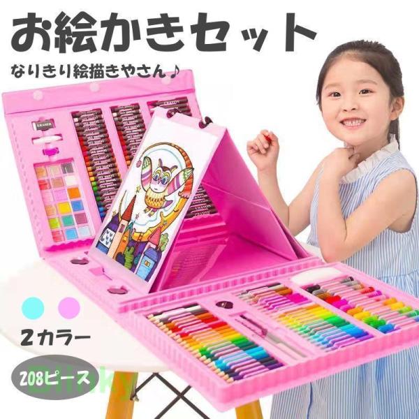 商品名：お絵かきセット 208ピース折りたたみでコンパクトになるので持ち運びにも便利持ち手がついているので、お出かけ時の持ち運びにも便利です。ケース内で見やすく収納されているので、お片付けも簡単ケース収納サイズ(約)：41×32×6 cm対...