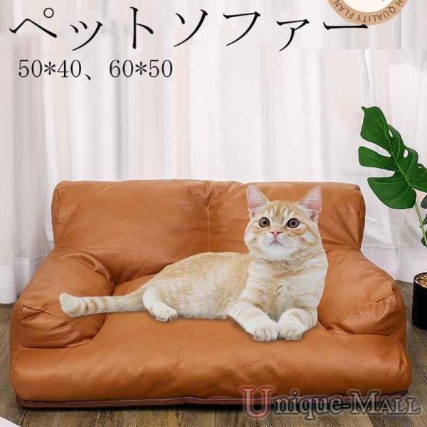 【】mengchong03【カラー】グレー、コーヒー色、グリーン【サイズ】S MS 50*40  4kg以内M 60*50　7.5kg以内【おしゃれなデザイン】　シンプルかつおしゃれなデザインなのでお家のインテリアとも合わせやすく、相性抜群...