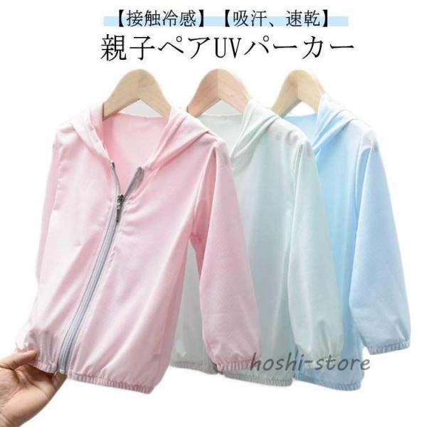 90cm 100cm 110cm 120cm 130cm 140cm 150cm 160cm 170cm爆買