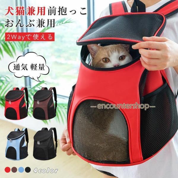 ○M展開サイズ：横30cmｘサイド24cmｘ高33cm、本体重量:0.4kg。適正体重:3kg以内、猫・中小型犬・うさぎ・小型ペットに適用。○L展開サイズ：横36cmｘサイド31cmｘ高45cm、本体重量:0.62kg。適正体重:6kg以内...