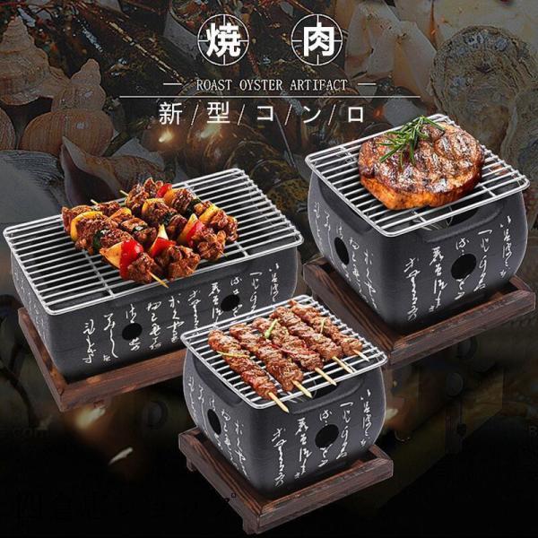 商品仕様商品名：バーベキュー型番：RH001素材：アリウム合金+ステンレス適応人数：3-5人サイズ：写真によりご参照ください。重量：プレートなし：0.75kg、1.2kg、1.7kgプレート付き：1.2kg、1.6kg、2.4kg01炭入り...