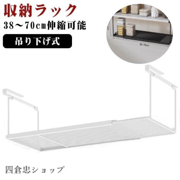 サイズ：長さ38cm・70cmの範囲で伸縮可能タイプ1：幅20cm*高さ19.5cm/ タイプ2：幅21cm*高さ23.5cm ※実寸はメジャー採寸の為、若干の誤差が生じる場合があります。爆買