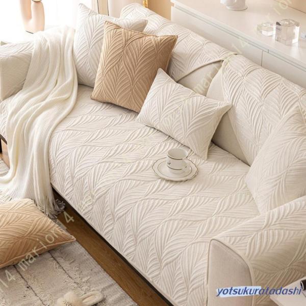 ※一枚ずつ販売※◎商品仕様：【素材】コットン【サイズ】1枚ソファーカバー：70*70cm 90*90cm 90*180cm 90*120cm 90*210cm 70*210cm 70*150cm 90*240cm 70*180cm 90*1...