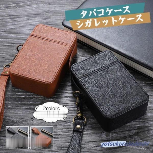 タバコケース メンズ シガレットケース 喫煙グッズ レザー 煙草入れ 持ち手付 コンパクト レギュラー20本収納可能 持ち運び 軽量 プレゼント おしゃれ"シンプルなタバコケースです。大容量でレギュラー20本収納可能です。手軽に持てるコンパ...