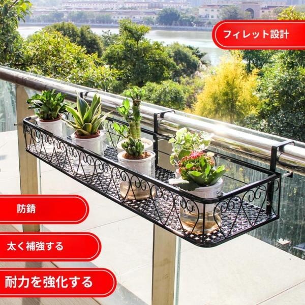 植物コンテナバルコニーハンギングフラワーラックスタンド、レールプランターバスケット屋外用ポット、デッキ手すりプランターボックス屋外ハンガースタンド 黒爆買