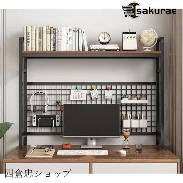 【机上ラック】パッケージにはインストールツールと図面がありますが、これは非常に簡単です、女性の方も簡単に組み立てる事が可能です。ハイタイプとなっておりますので、机上ラックとして抜群の収納力を誇ります。【スペースを節約】机の上の空間を有効活用...