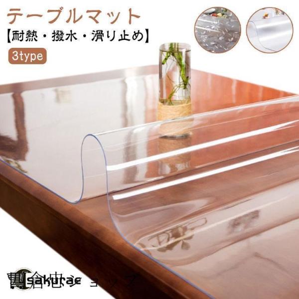 テレビ台、デスクなどの家具に適用する厚さは約0.8mmである        サイズ：60×100cm 60×110cm 60×120cm 60×130cm 60×140cm 60×150cm 70×100cm 70×120cm 70×130...