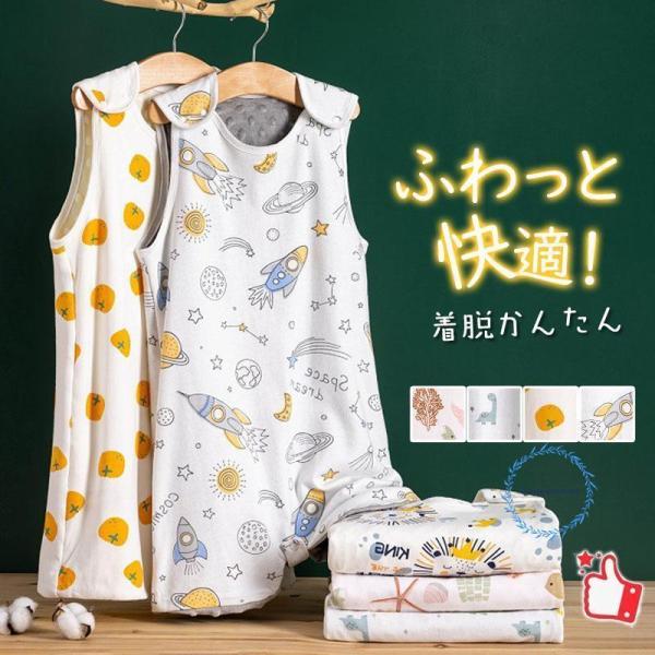 商品詳細:カラー:/A01/A02/A03/A04サイズ:/100/120■商品説明通年使えるコットン100%スリーパーです。通気性も抜群で、汗をしっかりと吸収します。大切なお子様が年中快適に過ごせるように、夏は冷房対策で、冬は寒さ対策にぜ...