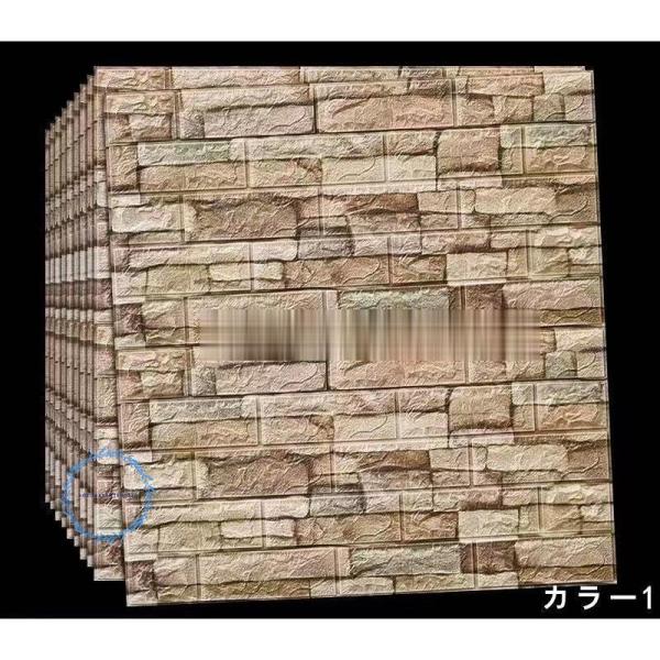 サイズ：77cm×70cmタイプのブリックレンガ壁紙シールです。シールタイプで施工も簡単。カッティングシートなので、ハサミやカッターで好きな大きさにカットして貼るだけ！タイプでやわらかいので、子供部屋など危険がある生活空間でガードとして安全...