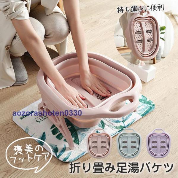 商品詳細:カラー:/A01/A02/A03サイズ:/50*39*22cm【商品説明】【疲労を軽減】足をリラックスできるマッサージと素晴らしいお湯に浸し、一日のストレスと緊張を効果的に和らげます【足裏マッサージ&amp;amp;amp;断熱構...