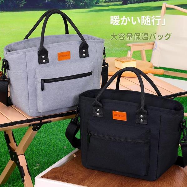 商品詳細:サイズ:/ワンサイズ【商品説明】・保温にも保冷にも使えるので・暑い夏も寒い冬も年中使えます！・ちょうどいいサイズ感で2段重ねのお弁当箱が　入るのでデイリー使いからハイキングやピクニック等　様々なシチュエーションで使用できます。・お...