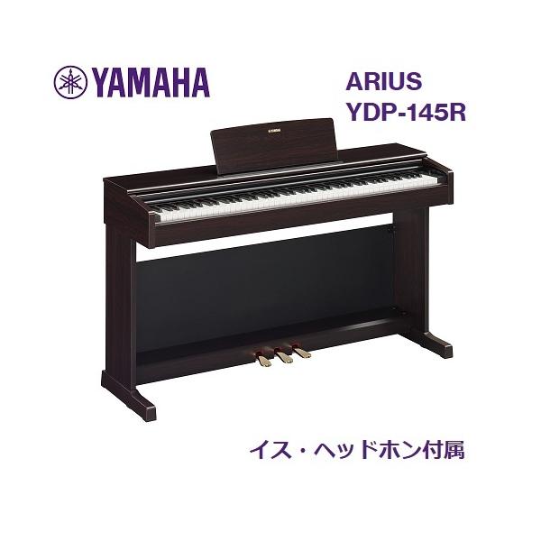 カラー：ニューダークローズウッド寸法：幅（1357 mm）、高さ（815 mm）※譜面立てを立てた場合（969 mm）、奥行（422 mm）質量：38.0 kg音源：ヤマハCFXサンプリング最大同時発音数：192音色数：10鍵盤：88鍵、グ...