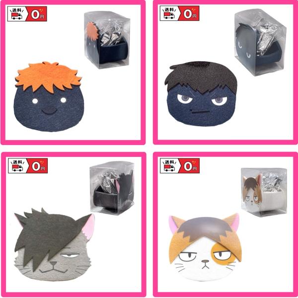 フェルト素材のかわいいボックスにクランチチョコが6個入っています。食べ終わったら小物入れとしても使えます♪商品名：ハイキュー!! クランチチョコ入りフェルトボックス梱包サイズ：縦11.5×横11×奥行7.7(cm)1点あたり内容量：クランチ...