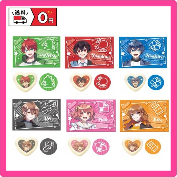 可愛い紙箱にチョコレートを2つ詰め合わせたギフト。中のチョコレートにもカラフルピーチのみんなやアイコンがデザインされています☆商品名：カラフルピーチ ツインギフトサイズ：横幅92×高さ61×奥行き24(mm)1点あたり内容量：2個入り※ギフ...