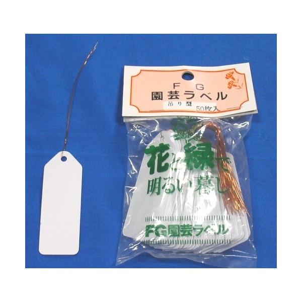 ラベルについて、他に種類サイズがあります。