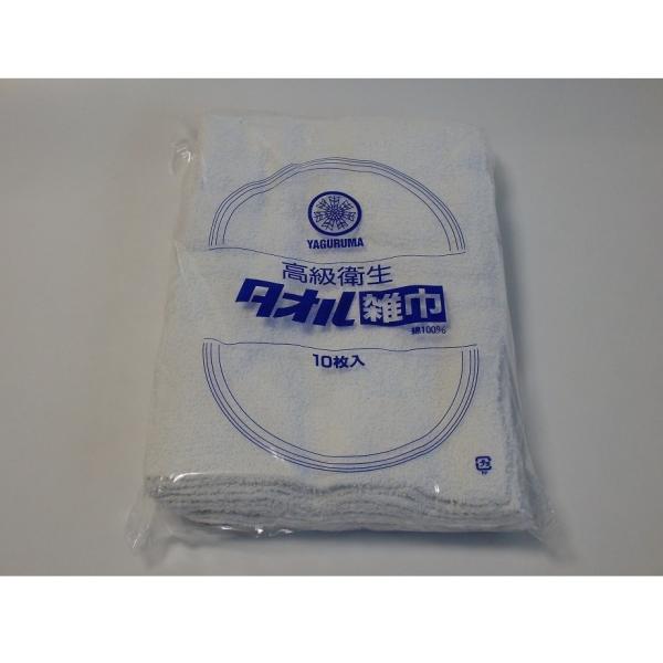 業務用雑巾です。サイズ20ｃｍ×30ｃｍ写真は１０枚入りです。商品合計6600円以上ご購入で送料無料。 ほかの商品と合わせてご購入でもOK。