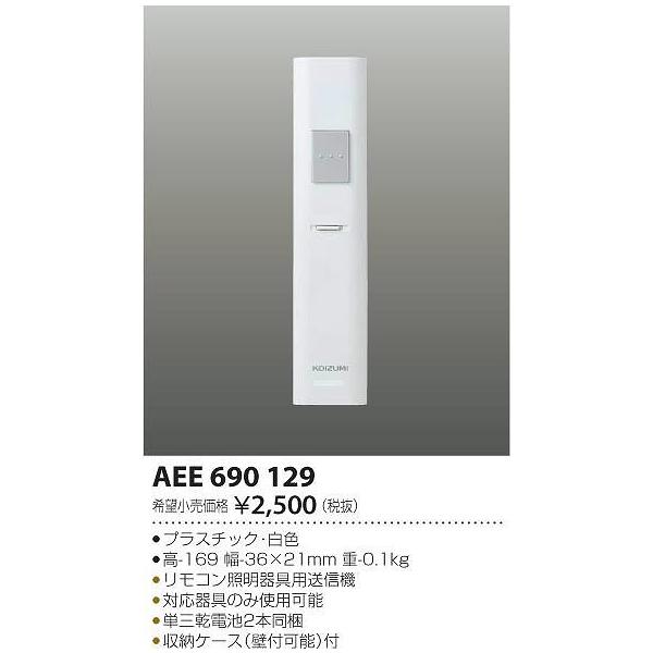 ■返品区分：「返品区分A」商品未使用・未開封に限り、別途キャンセル手数料頂きますが、返品・交換可能な商品です。■送料区分：「送料区分A」※画像はイメージです。商品の詳しい仕様はメーカー受付窓口/HPにてご確認ください。※掲載商品は予告無く販...