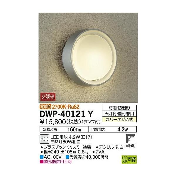 ■返品区分：「返品不可」お客様都合による返品・交換は受付いたしません。仕様等はご注文前に必ずご確認ください。■送料区分：「送料区分A」※画像はイメージです。商品の詳しい仕様はメーカー受付窓口/HPにてご確認ください。※掲載商品は予告無く販売...