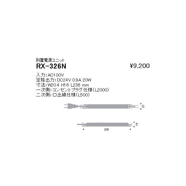 ■返品区分：「返品不可」お客様都合による返品・交換は受付いたしません。仕様等はご注文前に必ずご確認ください。■送料区分：「送料区分A」※画像はイメージです。商品の詳しい仕様はメーカー受付窓口/HPにてご確認ください。※掲載商品は予告無く販売...