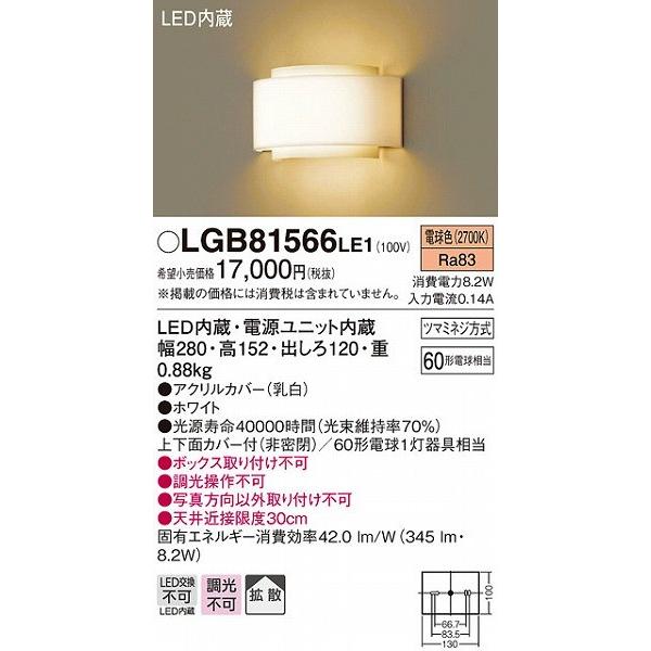 ■返品区分：「返品区分A」商品未使用・未開封に限り、別途キャンセル手数料頂きますが、返品・交換可能な商品です。■送料区分：「送料区分A」※画像はイメージです。商品の詳しい仕様はメーカー受付窓口/HPにてご確認ください。※掲載商品は予告無く販...