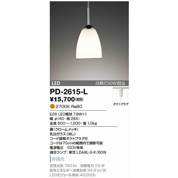 ■返品区分：「返品不可」お客様都合による返品・交換は受付いたしません。仕様等はご注文前に必ずご確認ください。■送料区分：「送料区分A」※画像はイメージです。商品の詳しい仕様はメーカー受付窓口/HPにてご確認ください。※掲載商品は予告無く販売...