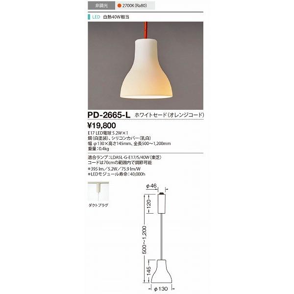 ■返品区分：「返品不可」お客様都合による返品・交換は受付いたしません。仕様等はご注文前に必ずご確認ください。■送料区分：「送料区分A」※画像はイメージです。商品の詳しい仕様はメーカー受付窓口/HPにてご確認ください。※掲載商品は予告無く販売...