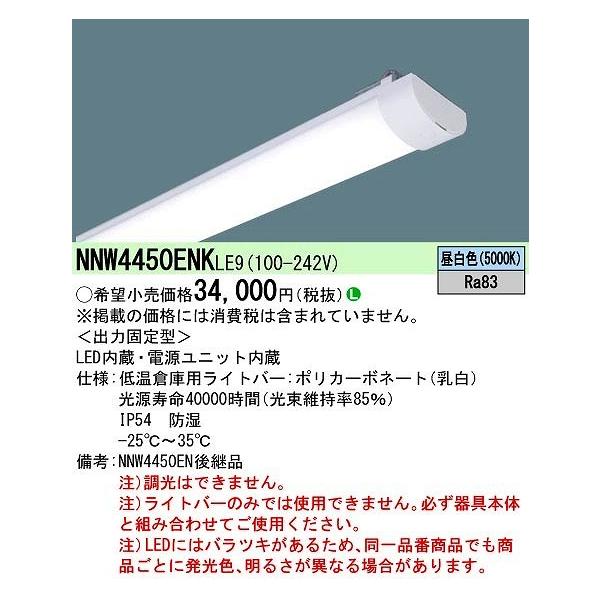 ■返品区分：「返品不可」お客様都合による返品・交換は受付いたしません。仕様等はご注文前に必ずご確認ください。■送料区分：「送料区分A」※画像はイメージです。商品の詳しい仕様はメーカー受付窓口/HPにてご確認ください。※掲載商品は予告無く販売...