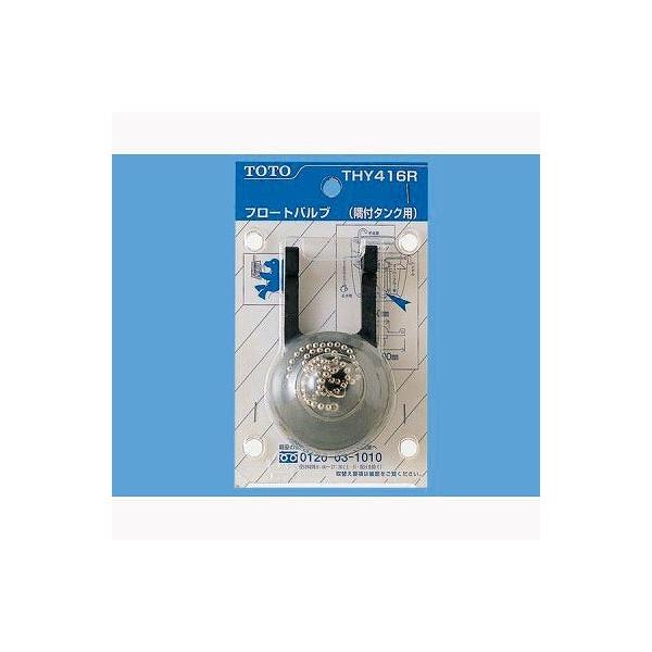 ■返品区分：「返品不可」お客様都合による返品・交換は受付いたしません。仕様等はご注文前に必ずご確認ください。■送料区分：「送料区分A」※画像はイメージです。商品の詳しい仕様はメーカー受付窓口/HPにてご確認ください。※掲載商品は予告無く販売...