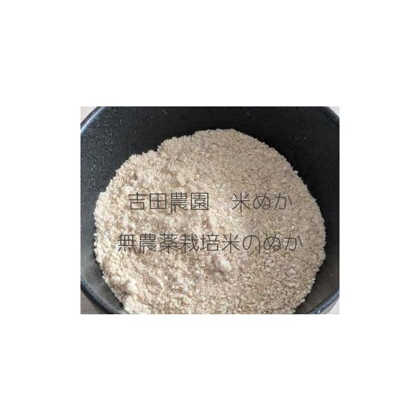 無農薬栽培で育てた「近江米こしひかり」「夢ごこち」「にこまる」のぬかを用意しました。精米後のぬかは袋詰めをして冷蔵倉庫で低温保管しています。そのため、品質は劣化することなく新鮮な状態で保たれています。ぬか床や肥料、焙煎して粉末食品、ぬか風呂...