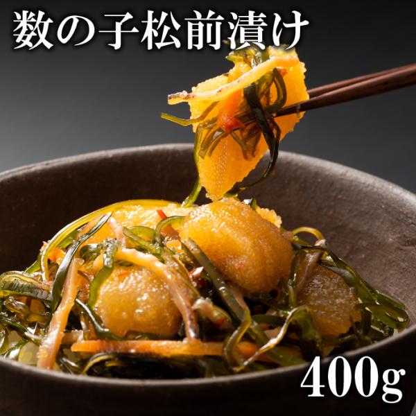 ●数の子は、食感が楽しめる「切れ子」と、具材に絡みつく「バラ子」を使用しました。●乾物のするめが持つしっかりとした風味。●それをたっぷりの昆布と一緒に漬け込むことで、より一層風味が凝縮されました。