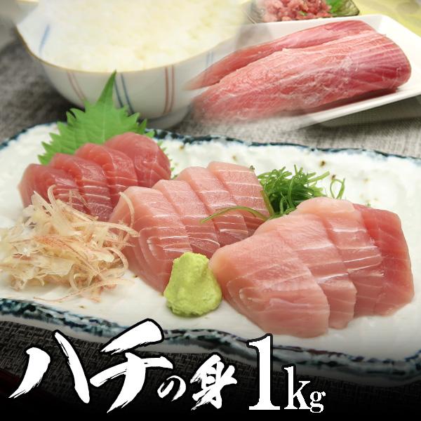 配達指定をご希望の方は備考欄にご記入ください。ハチの身1kg 【送料無料】北海道、沖縄へは700円加算 ギフト商品詳細鮪ハチの身（鮪頭の身） 1kg（加熱、刺身）賞味期限冷凍1ヶ月　　解凍後当日お届け日時在庫がある場合→即日発送在庫がない場...