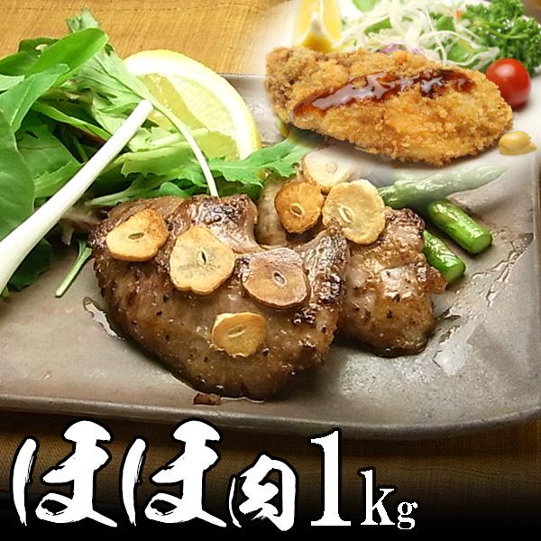 配達指定をご希望の方は備考欄にご記入ください。マグロ ほほ肉 1kg（加熱用）【送料無料】北海道、沖縄へは700円加算 商品詳細まぐろのほほ肉 1kg（加熱用）加熱用です、バター焼き、串焼き、フライなどで食べるとうまいです。賞味期限冷凍 2...