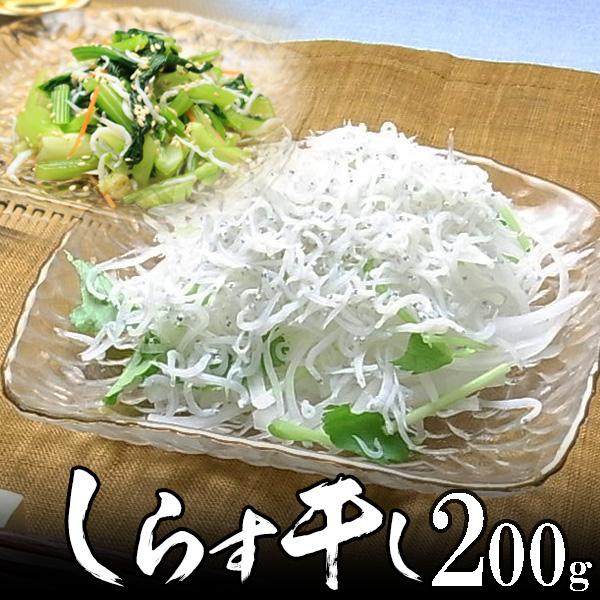 配達指定をご希望の方は備考欄にご記入ください。しらす干し 200g 静岡 遠州灘産商品詳細しらす干し 200g賞味期限冷凍1ヶ月　 解凍後1週間しらす漁の期間静岡のしらす漁は4月〜11月です。お届け日時在庫がある場合→即日発送在庫がない場合...