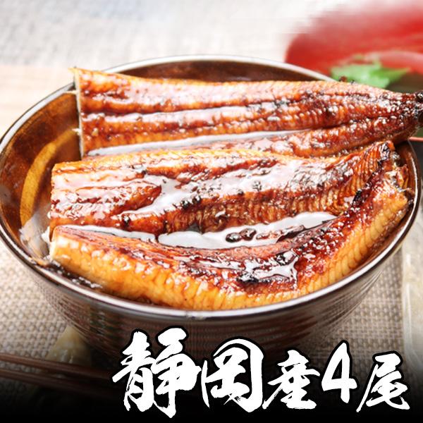 うなぎ蒲焼き（長焼き、真空パック）約140g　4尾　タレ8袋　焼津養殖【賞味期限】冷凍1ヶ月　　解凍後、2日【お届け日時】在庫がある場合→即日発送在庫がない場合→入荷後発送注文日より4日後からのお届け指定が可能です。■冷凍商品には解凍方法の...