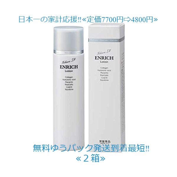 トキワSF エクセレント 61g 15個 薬用クリーム 医薬部外品 常盤薬品 旧