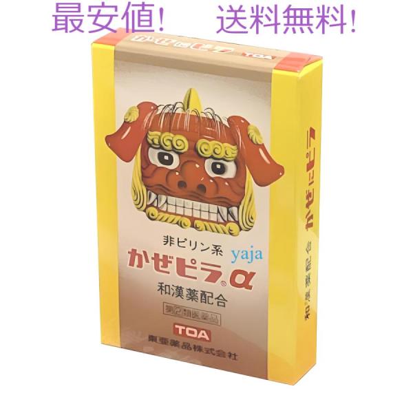 かぜピラ α ゴオウ ニンジン 和漢薬配合 6包×12ゴオウ、ニンジン配合を配合した富山の風邪薬〔有効成分量〕１日量（3包）アセトアミノフェン600mgエテンザミド500mgテオクル酸ジフェニルピラリン4.5mgノスカピン30mgdl-塩酸...
